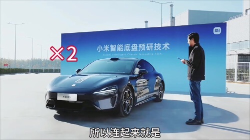 小米SU又开始放大招了