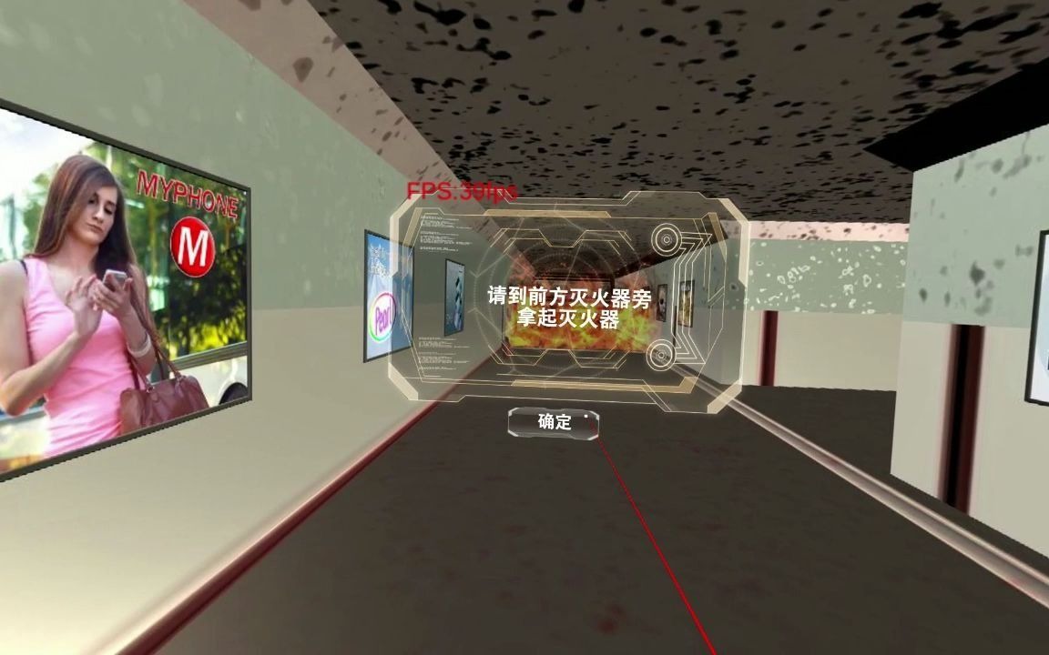VR地铁火灾逃生模拟_VR消防安全培训_VR应急安全逃生演练_VR消防...
