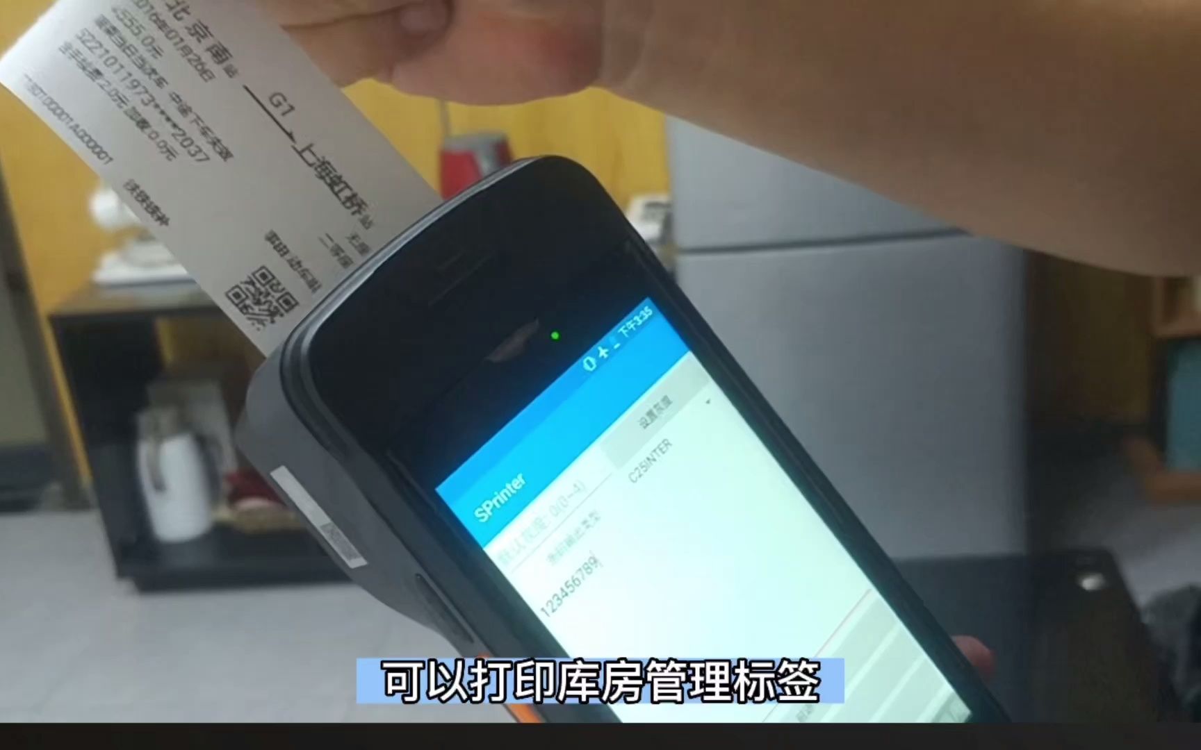 你以为PDA只能扫描么,这个视频告诉你不会打印标签的PDA不是一个...