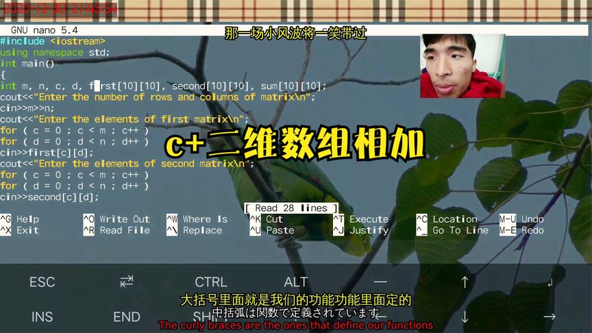 c++程序打印二维数组相加跟c语言的语法还是挺像的,个别写法不同