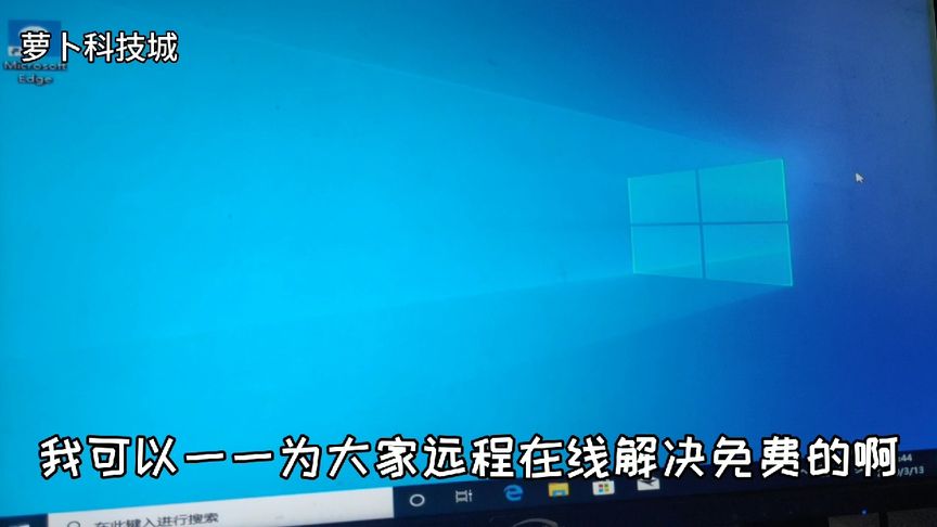 官方纯净系统安装,Windows7升级Windows10,u盘一插即可安装