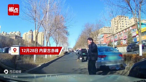 大姨骑电动追尾汽车,趁人不注意偷偷溜走,车主当场蒙圈狂奔追赶