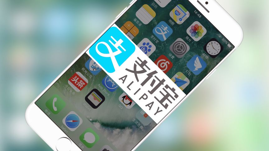 用支付宝一定要关闭的开关,不然你的钱没了都不知道