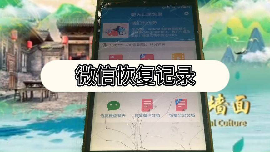 微信删除聊天记录怎么恢复,恢复删除的记录,再也不怕删除
