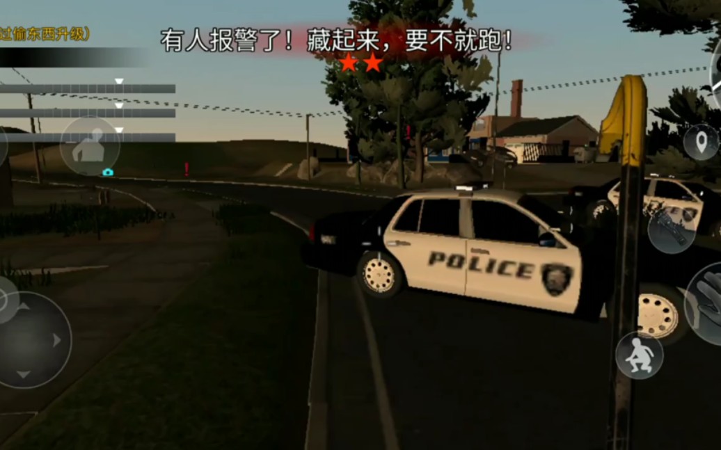 小偷模拟器手机版。