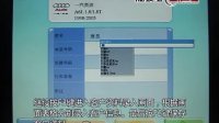 阿波罗四轮定位仪操作视频教程一