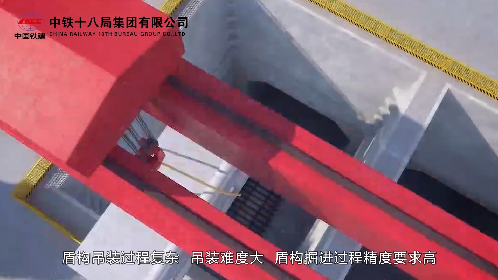 BIM技术在轨道交通工程中的应用