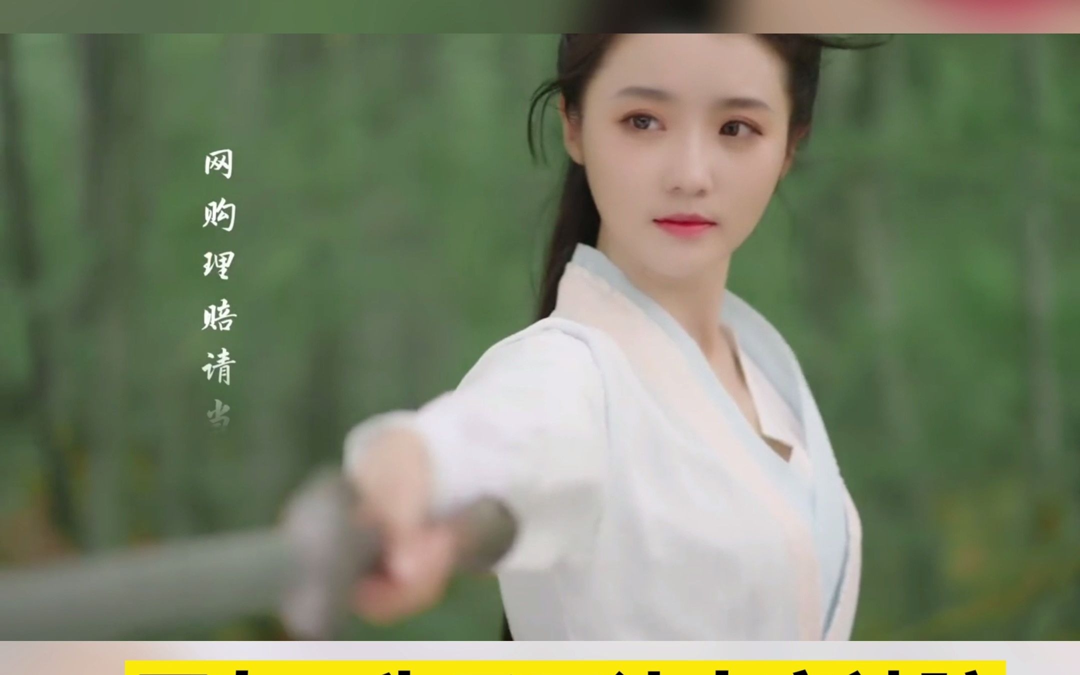 国家反诈中心古装武侠宣传片《反诈武侠传》