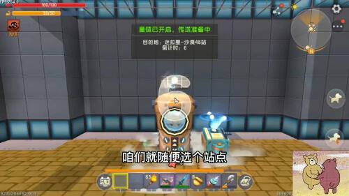 迷你世界:萌眼星极限生存第7期,请羽蛇神吃巧克力雪糕