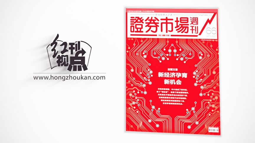 「红刊视点」传统零售企业转型新零售困局难破
