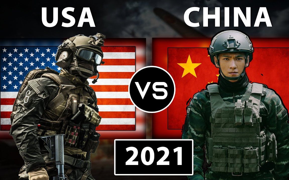美国 vs 中国军事力量比较 2021,外国网友评论