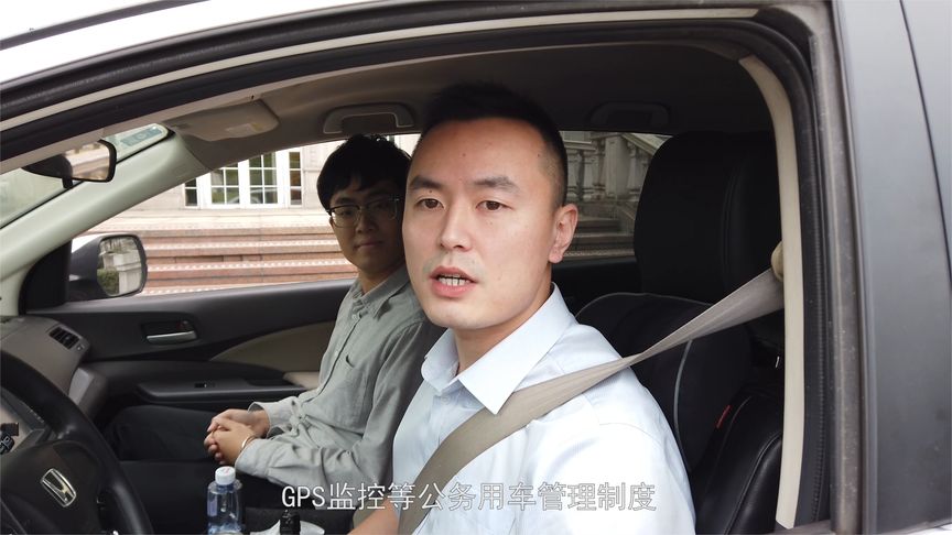 规范公务用车,公车没有“顺便”一说