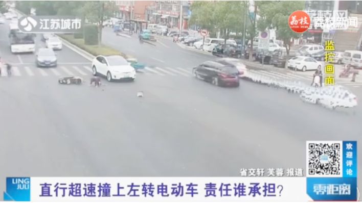 直行超速撞上左转电动车,这责任谁来承担?警方这样解读