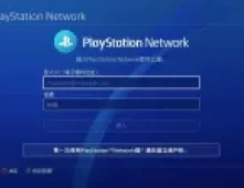 索尼PS4解锁教程