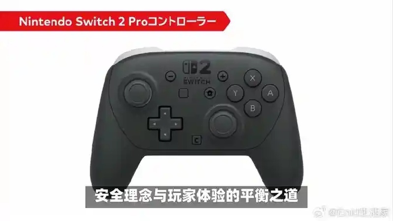 任天堂Switch 2卡带延续"防误食"设计