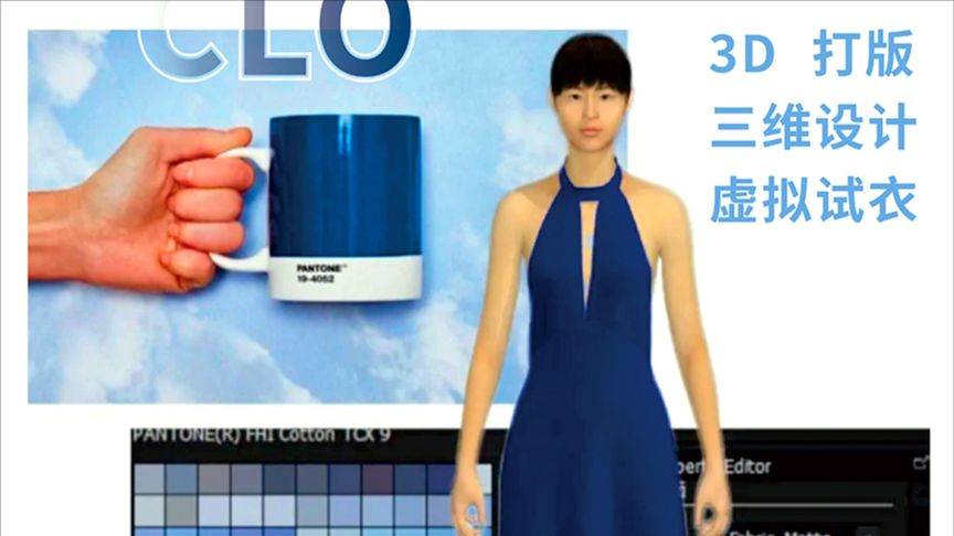 零基础服装设计打版裁缝电脑打板软件裁剪自学做衣服教程流苏裙1