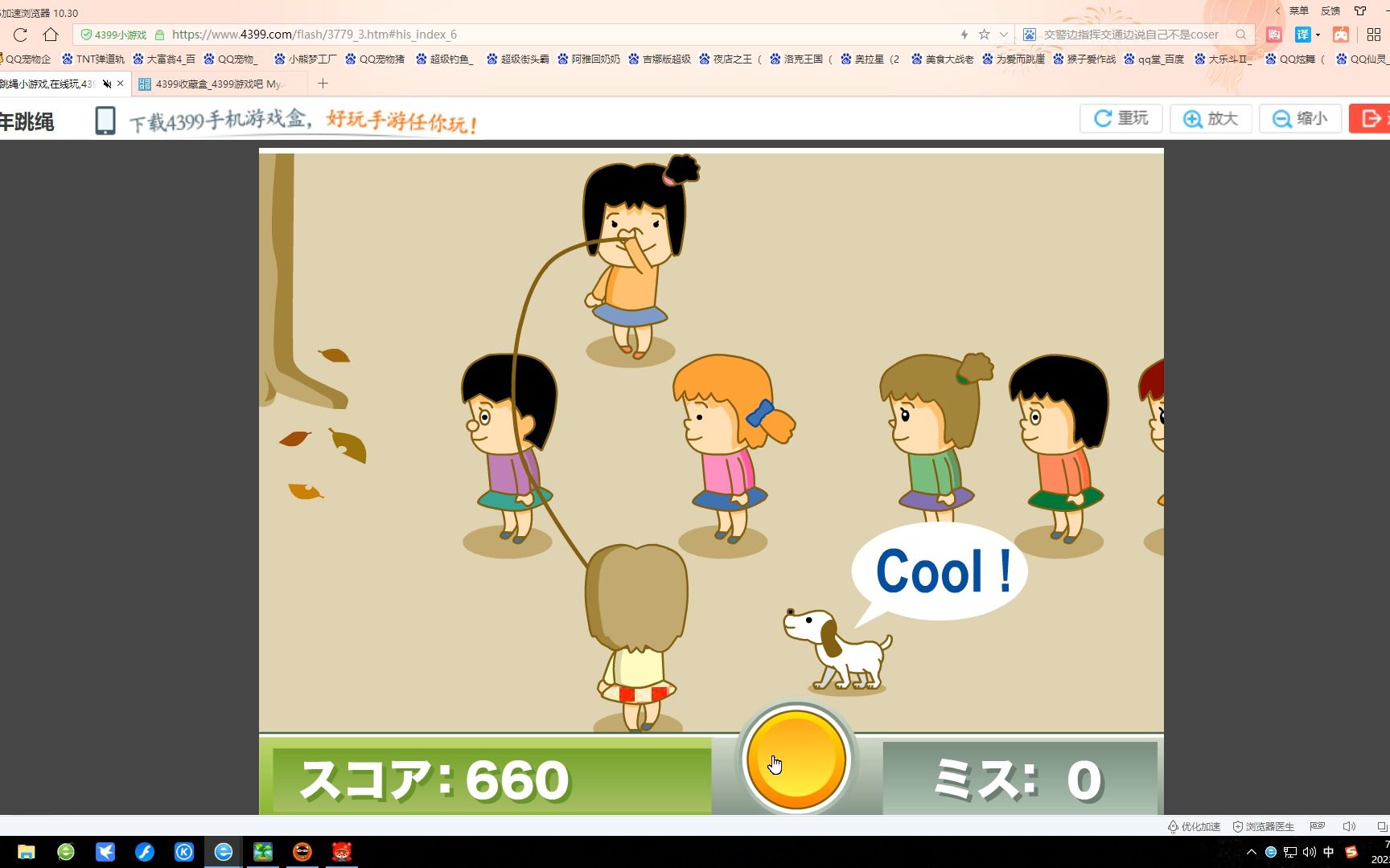 4399小游戏合集(24)