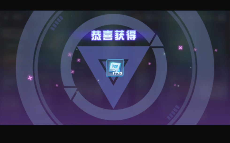 (兑换码)凹凸世界乱删邮箱的后果(白嫖1770流量)