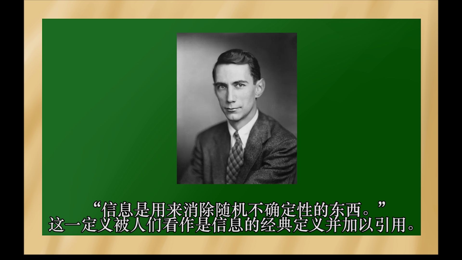一比特的信息蕴含了多少能量?