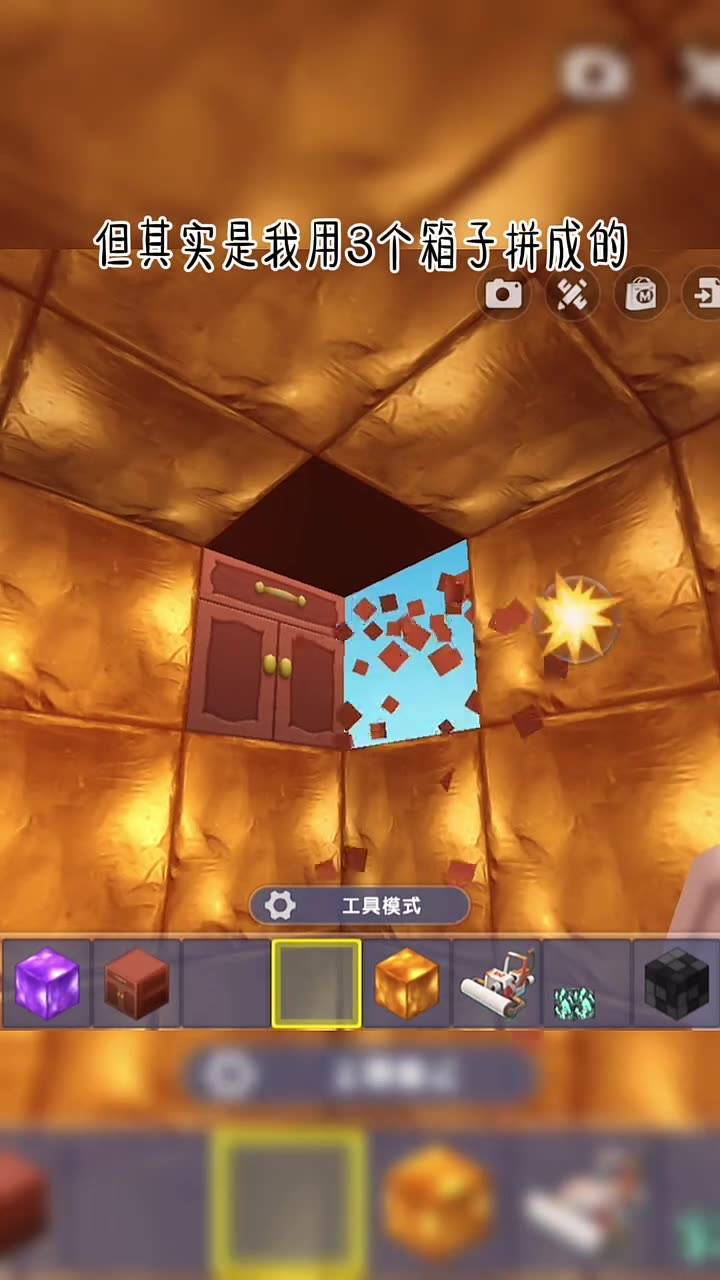 创造与建造,迷你世界让你的梦想触手可及