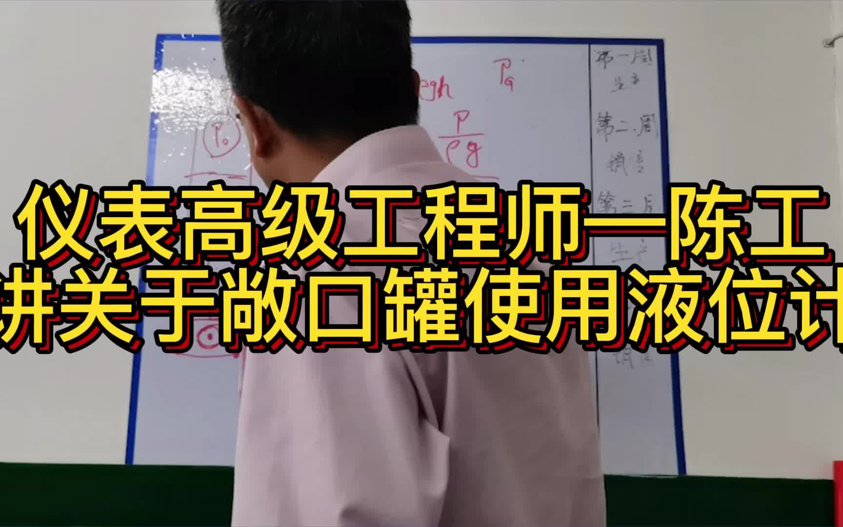 原来敞口罐安装方式要注意这些,高级工程师满满干货用经验告诉你!