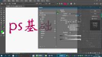 ps:利用ps令字体产生浮雕的效果