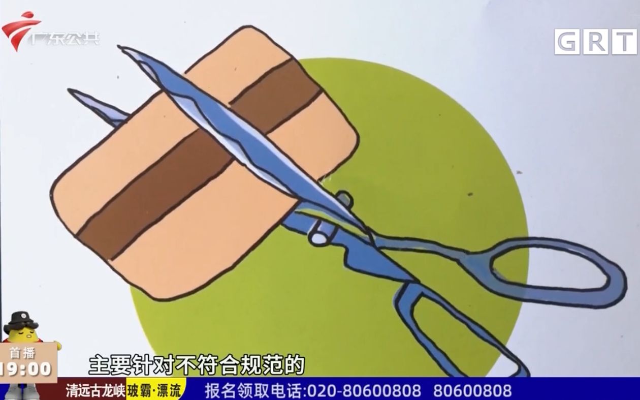 银行卡突然异常无法使用 可能因为“断卡行动”