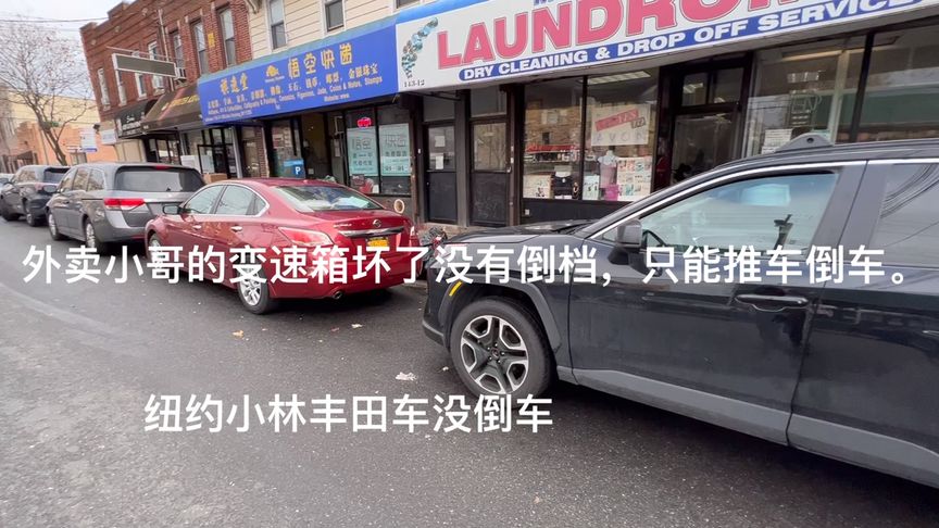 只有前进档位丰田荣放怎么使用?外卖小哥小林无敌的存在