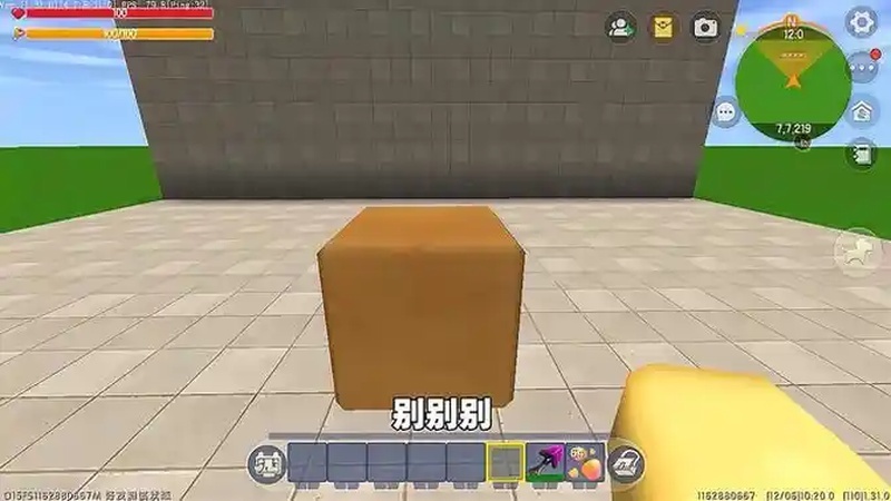 迷你世界:假如让你删除一种方块!土块基岩还有星能块,你会选哪个