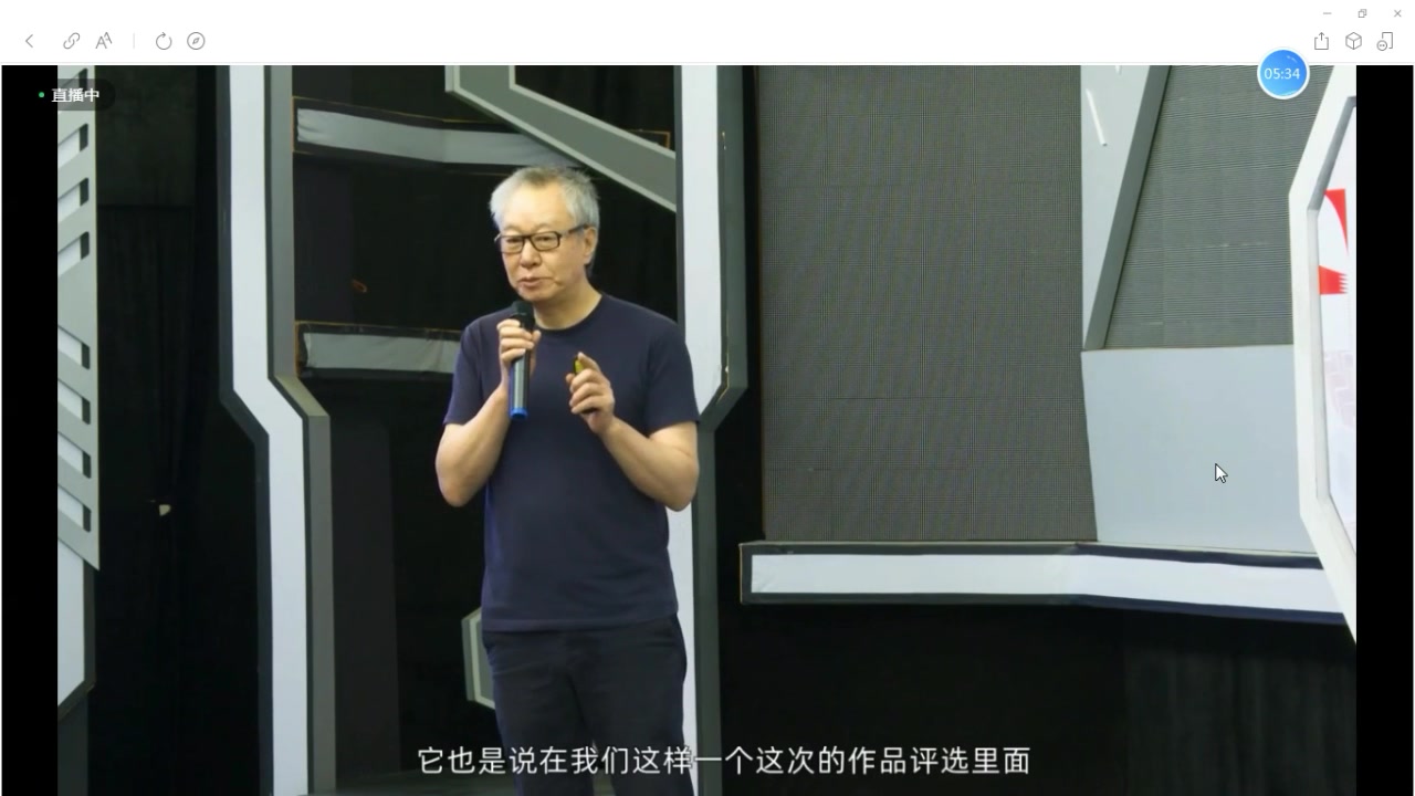 设计创新与概念范畴的扩张—范圣玺