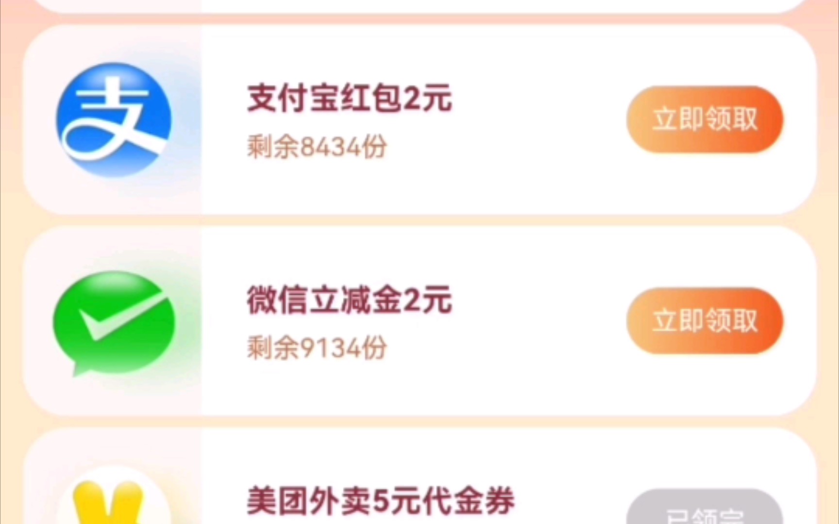 领中国移动云盘2元红包!没有活动入口,没有链接。不要找我要链接,...