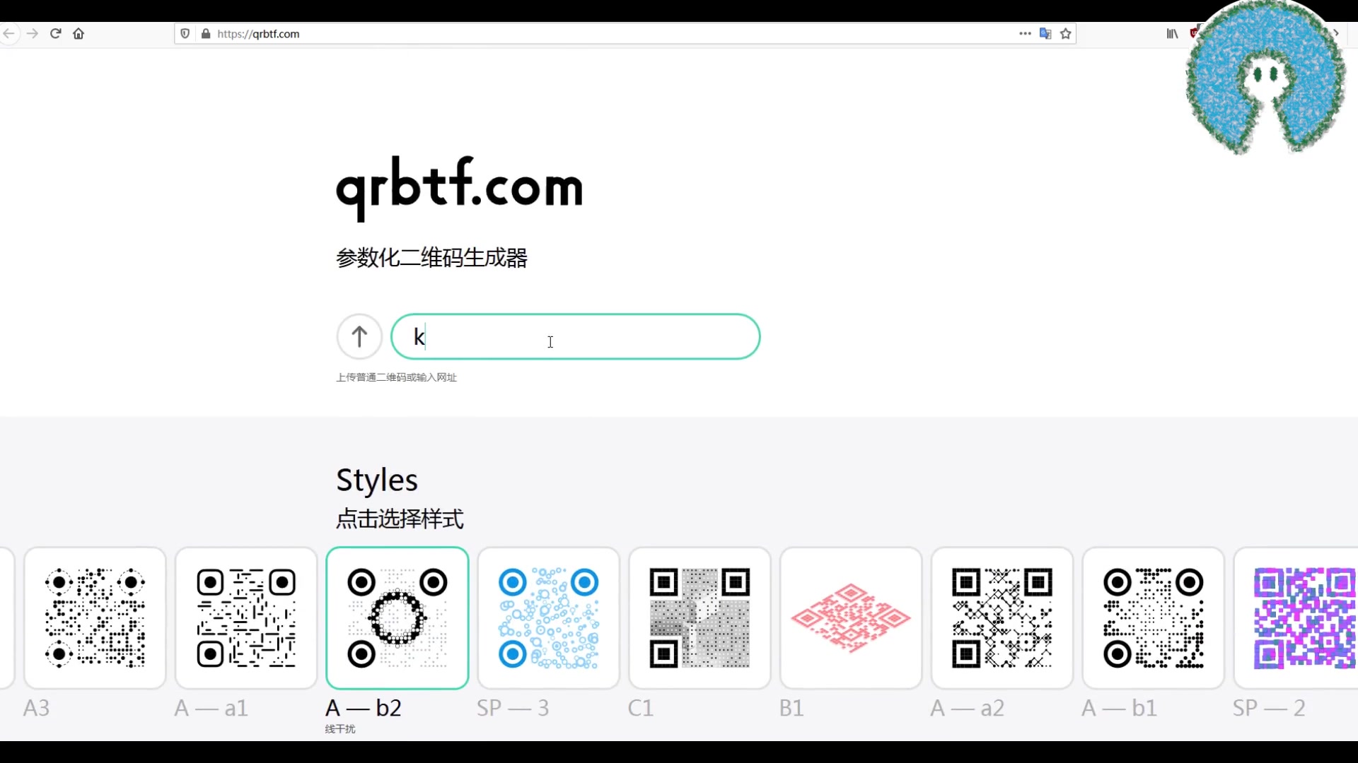 开源的艺术风二维码生成器--QRBTF
