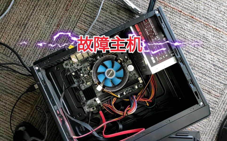 电脑无法开机故障处理