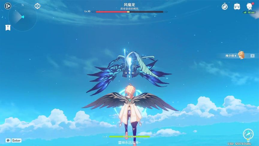 【原神】《魔神任务》序幕 第一章 捕风的异乡人 追击风魔龙