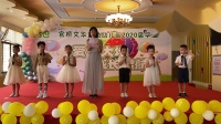 官桥文华大地幼儿园2020年大班毕业典礼——小主持人开场白