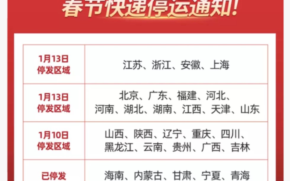 恶心人的淘宝店家,受不了了
