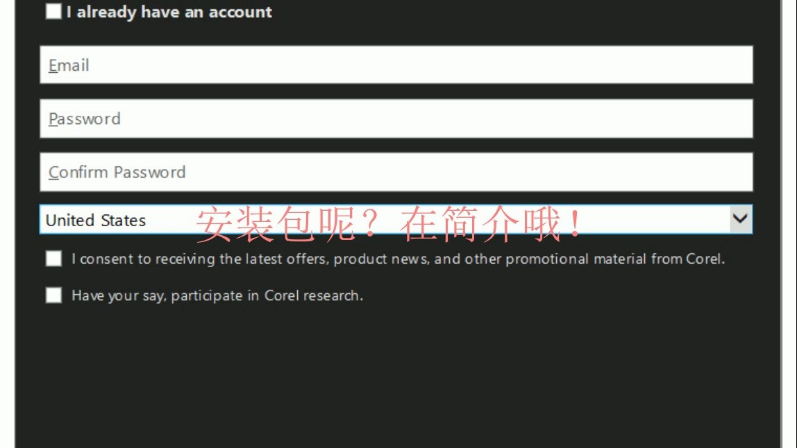 Corel Painter 2022软件安装包及安装教程!