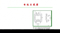 电流互感器原理