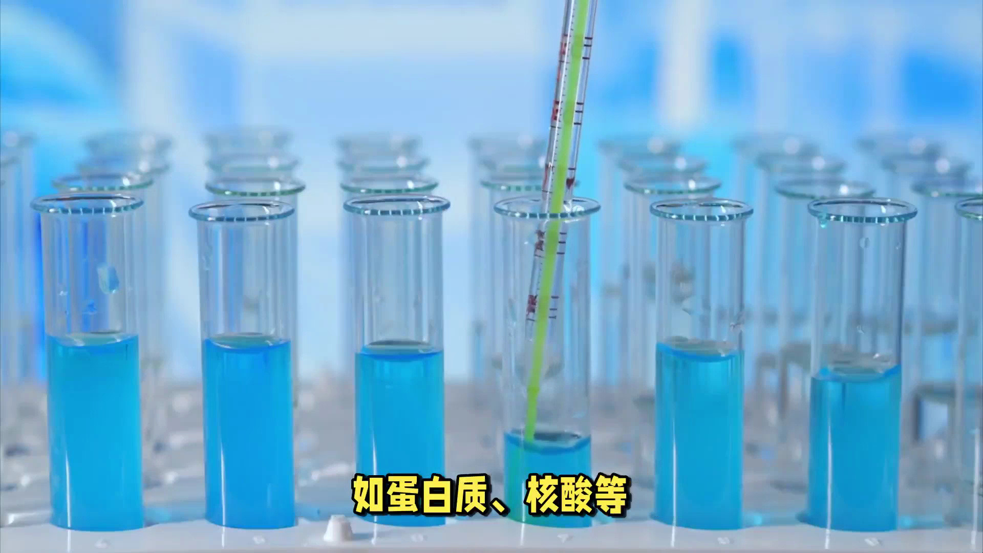 离心管