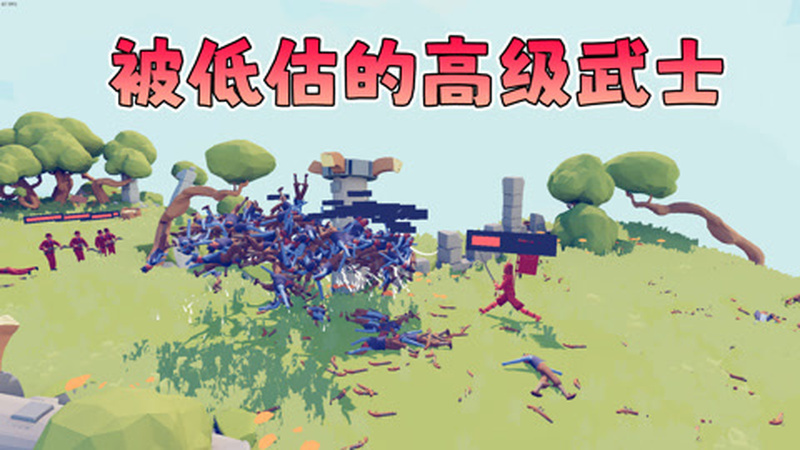 全面战争模拟器272:高级武士一刀斩瞬间秒杀敌方所有兵种!