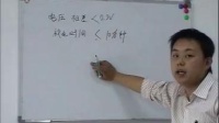 超实用电动车维修技巧,电瓶电动车维修视频教程_标清