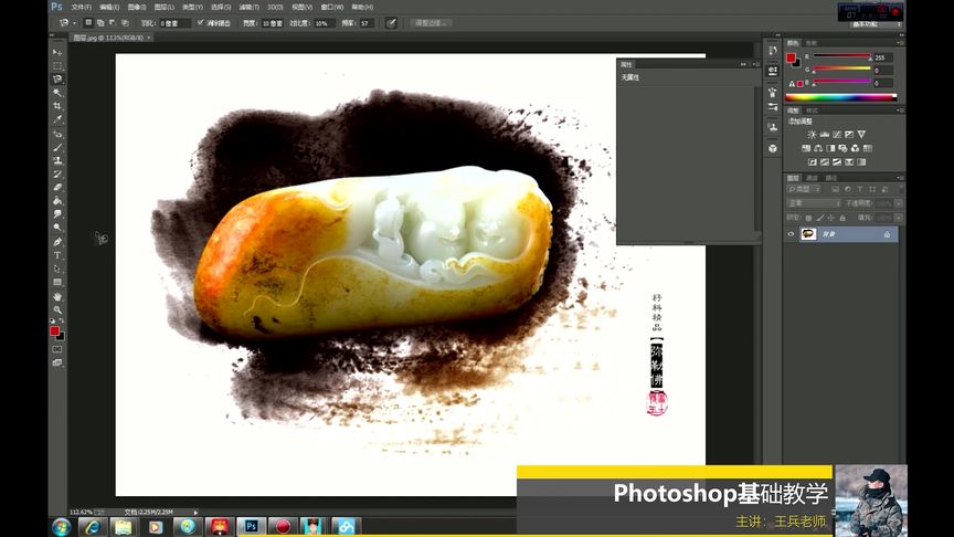 Photoshop软件基础 39钢笔工具