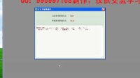 瑞美检验单机版网络版注册码注册机,瑞美网络版注册码,瑞美Lis,检验...