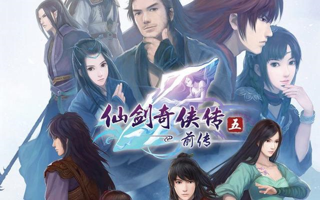【仙剑奇侠传五前传】最高难度DLC极限打法攻略(最终34级拿轩辕剑)
