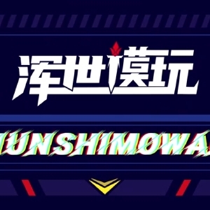 铁血的磊叔 
