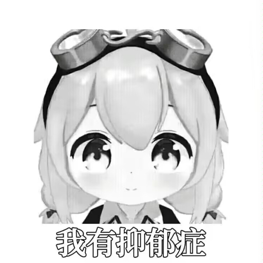 火车不停 