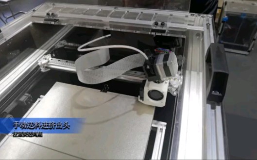 爱用工业级3D打印机开机视频