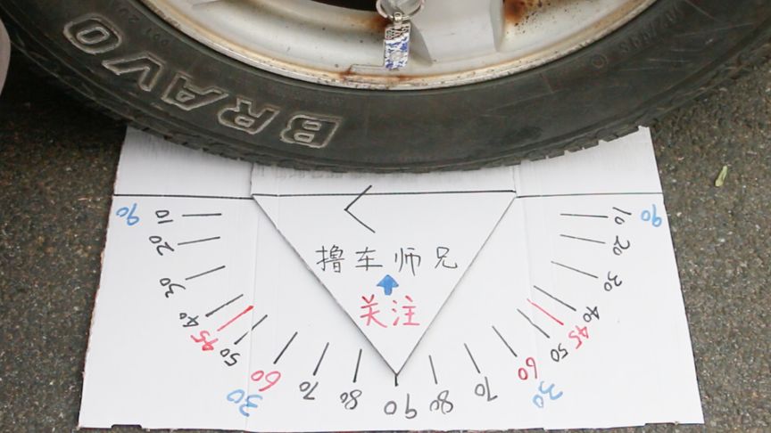 不去四轮定位店,只用2块钱找到车轮跑偏原因!省钱汽车保养教程