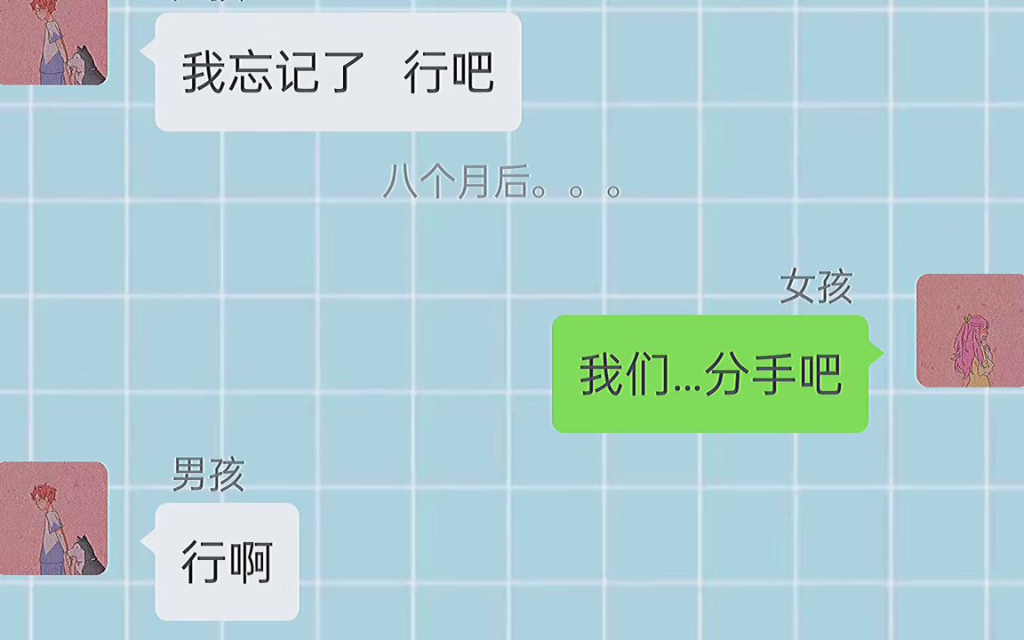 微信聊天记录短视频怎么制作轻松搞定