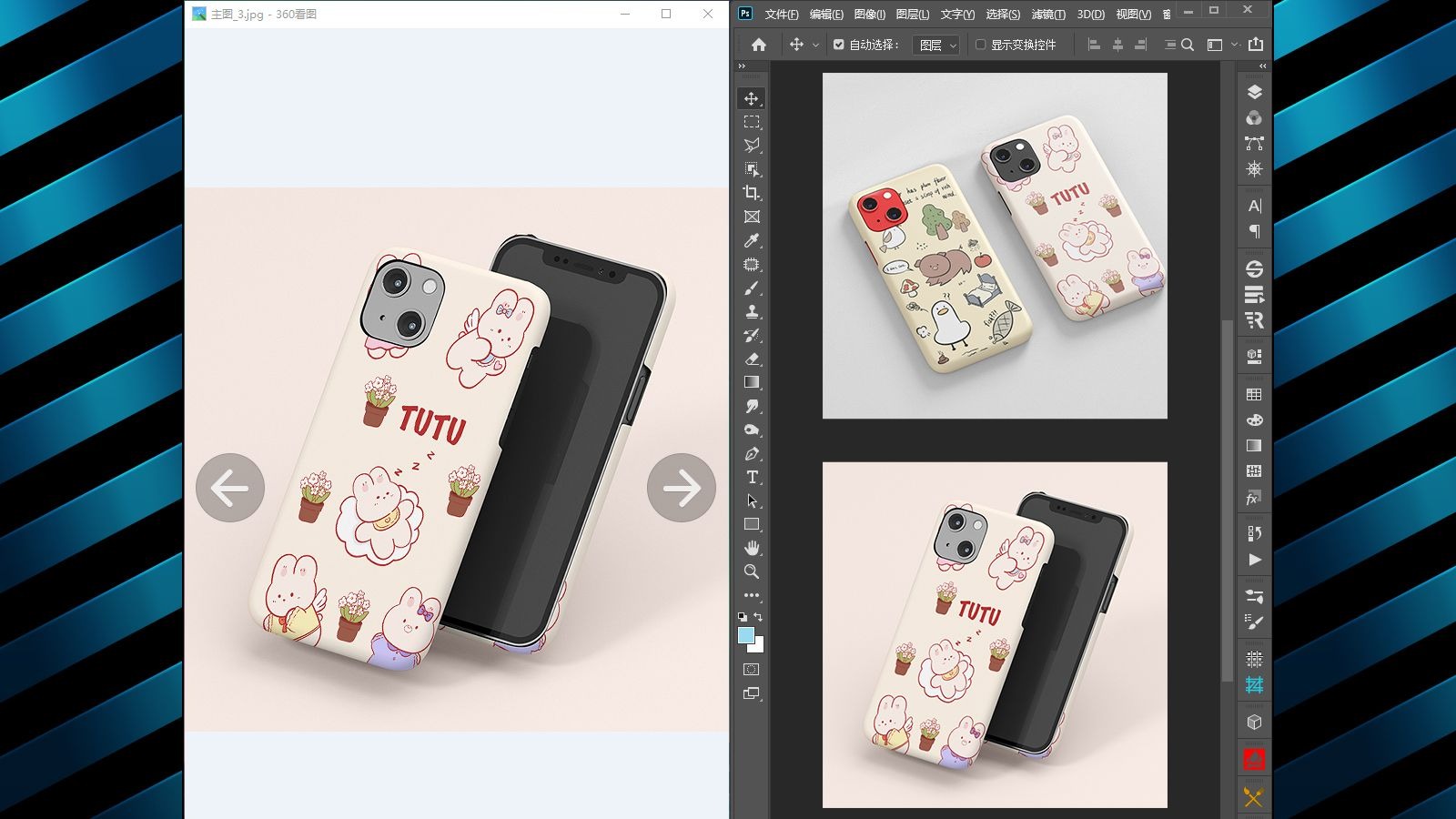1分钟100张图;PS跨境电商~手机壳【批量套版】批量主图套图脚本...